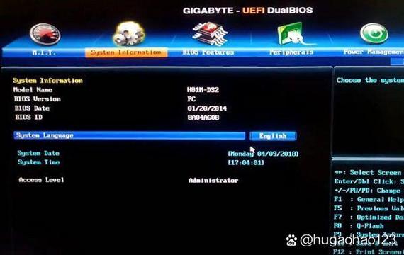gigabyte找不到u盘启动图标