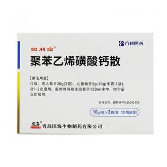 宜利宝多少钱一盒图标