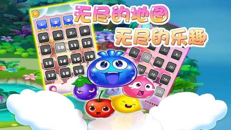 蔬菜爱消除图标