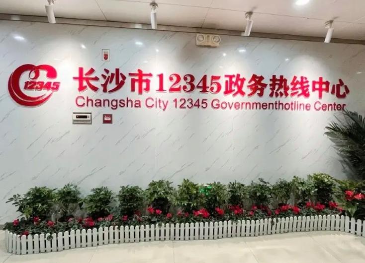 长沙招聘网站哪个最好截图