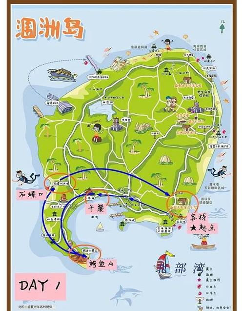 涠洲岛65岁以上老人免票吗图标