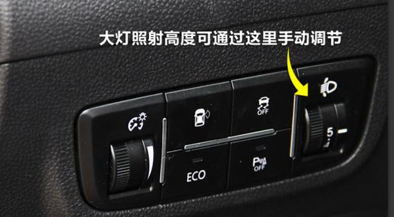 led灯光怎么调节图标
