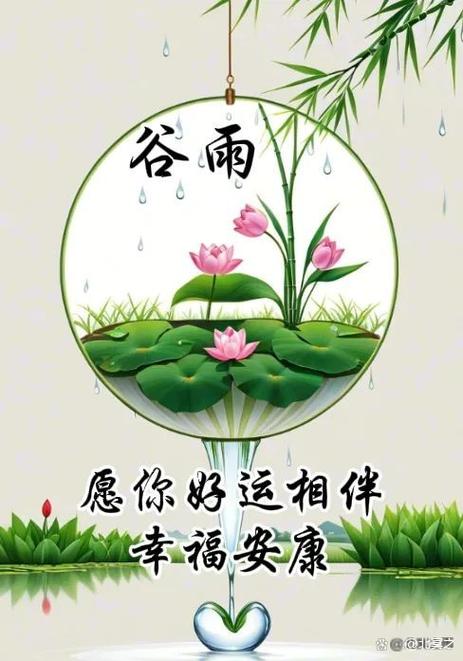 写春雨最好的十首诗句图标