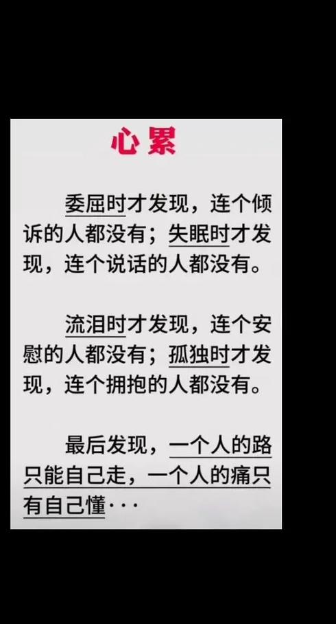 想找个人聊聊天说说心里话图标