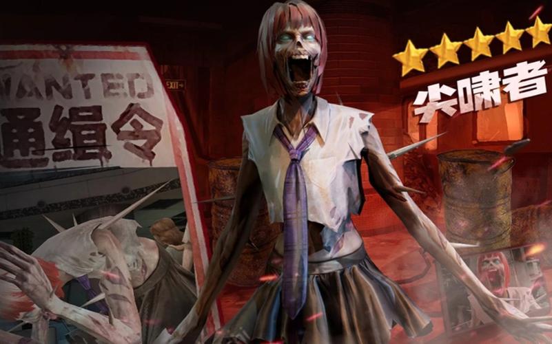 僵前线3d破解下载