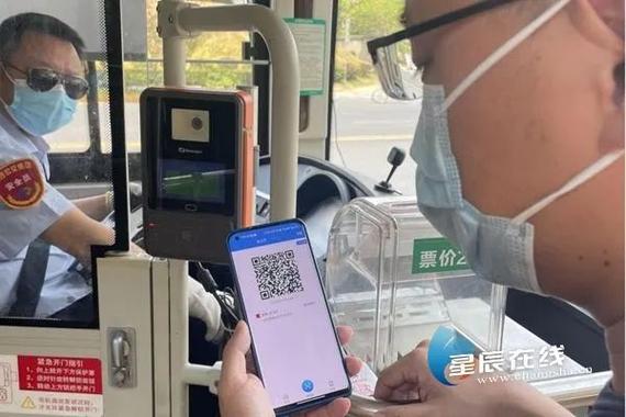 乘车码公交二维码图标
