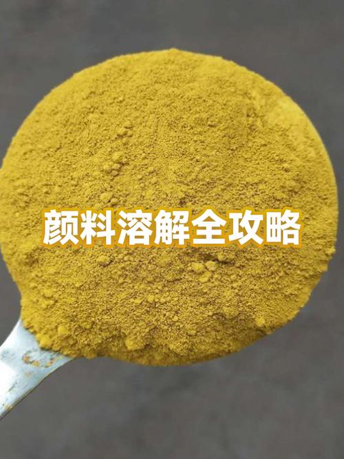 颜料干透了怎么溶解图标