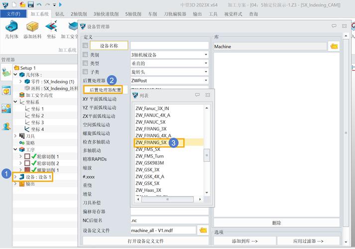 camhi设置教程截图