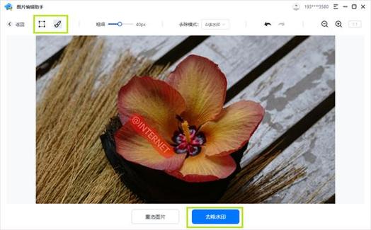 oppo怎么发原图照片图标