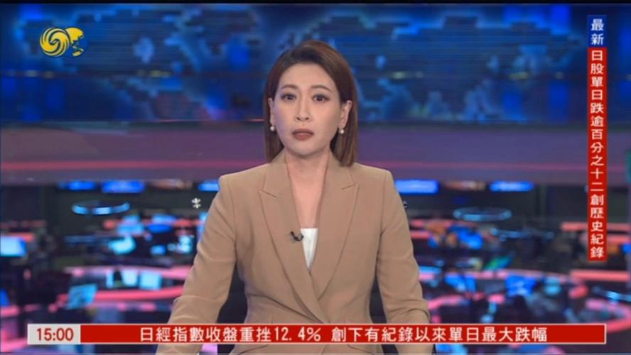凤凰卫视资讯台直播好趣图标