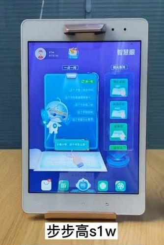 步步高家教机桌面黑屏