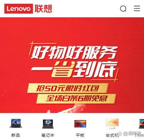 联想拯救者开机键红色怎么调回来缩略图