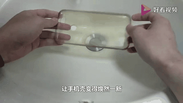 怎样才能把手机壳洗干净图标