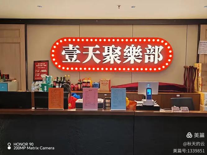 一群开心快乐的人图标