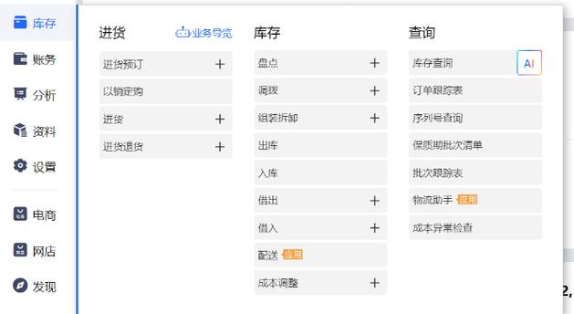 饿了么订单没送到显示完成截图