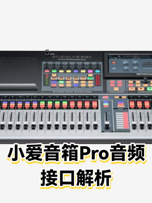 小爱音箱是什么接口图标