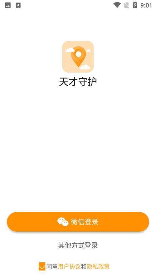 小天才电话手表反复重启图标