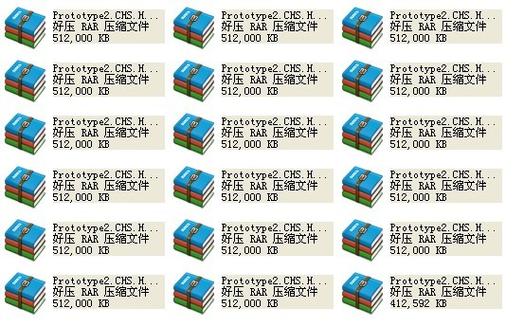 文件压缩图标