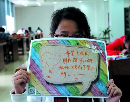 图书馆寄语和希望图标