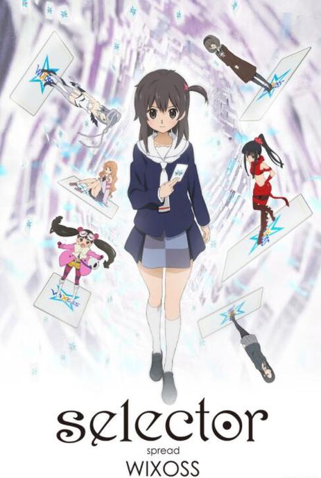 wixoss选择扩散者图标