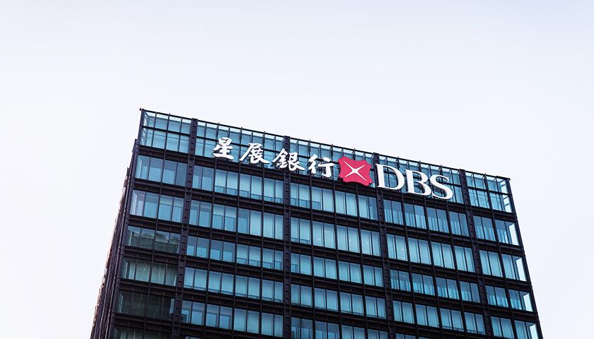 星展银行官网首页入口截图