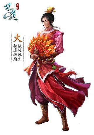 问道法火相性加点截图