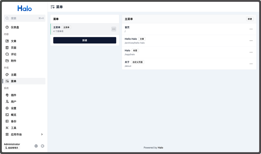 windows菜单中灰色的菜单项表示图标