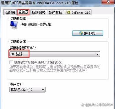 窗口一直闪图标