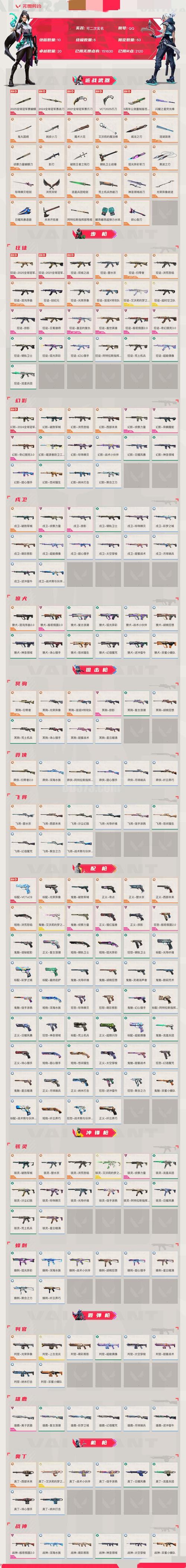 GTA5无CD兑换筹码截图