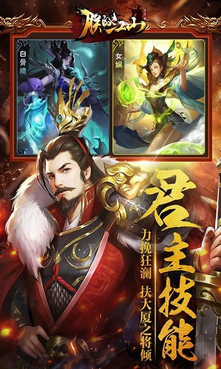 朕的江山草花端下载图标