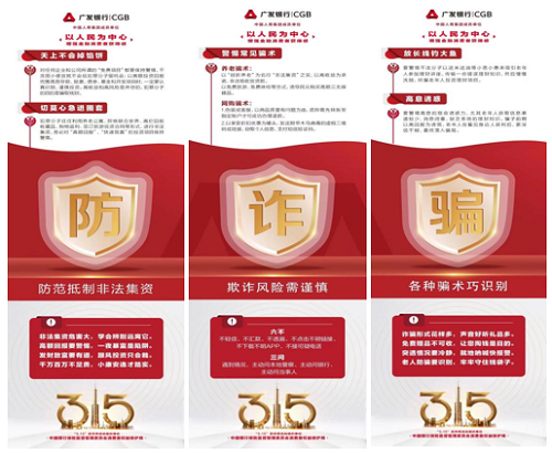 广发银行的初始密码是多少图标