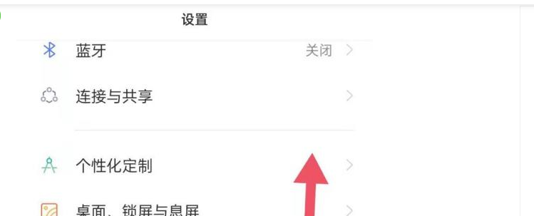 天气卸载了怎么恢复