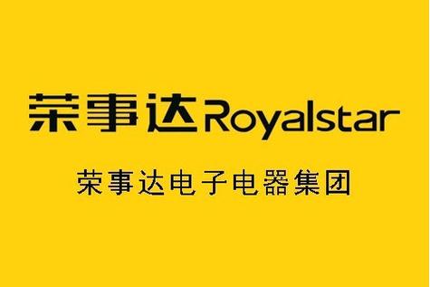 荣事达寿命一般多少年截图