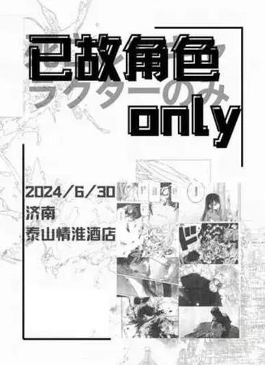 only二次元什么意思图标