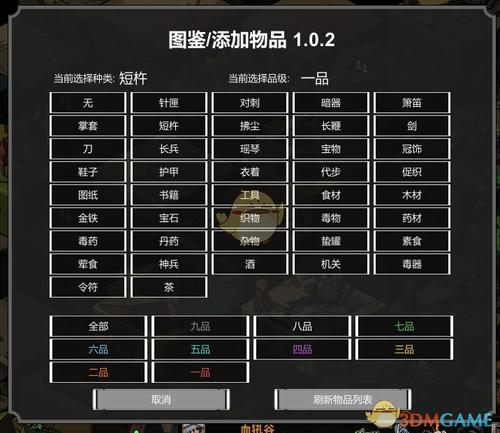minidayz1.8内置作弊菜单版图标