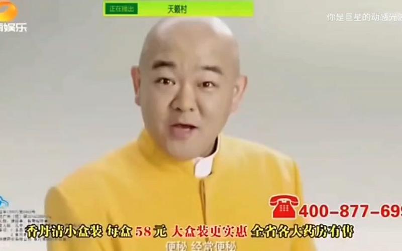 2016CCTV8广告剧场图标