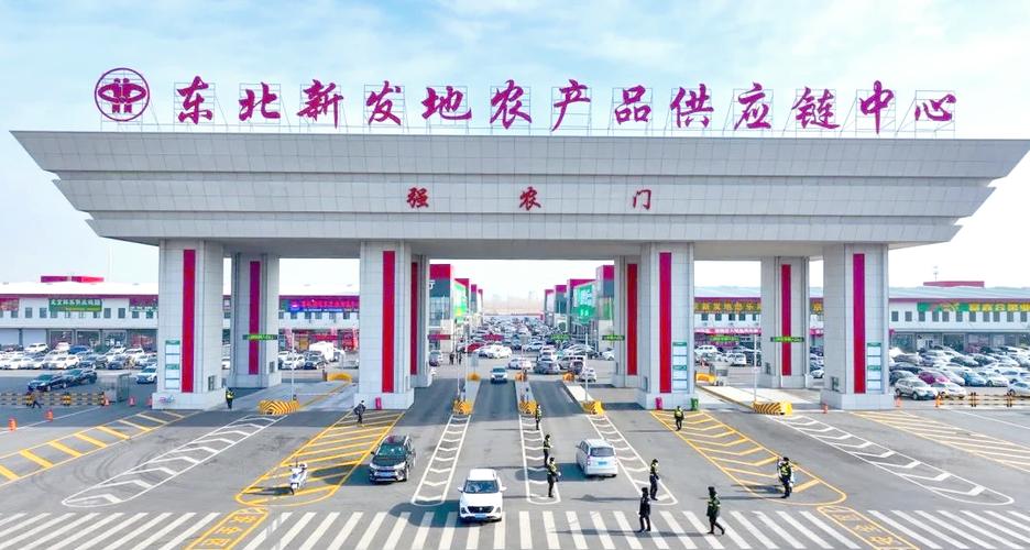 新发地批发市场在哪里图标