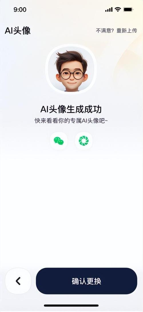 嘀嗒出行有人工客服吗图标
