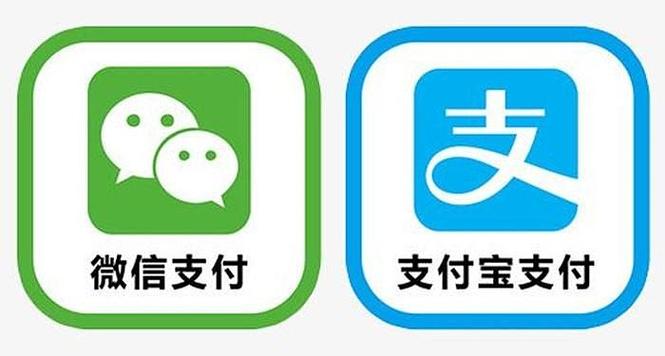 微信支付和支付宝支付哪个好图标