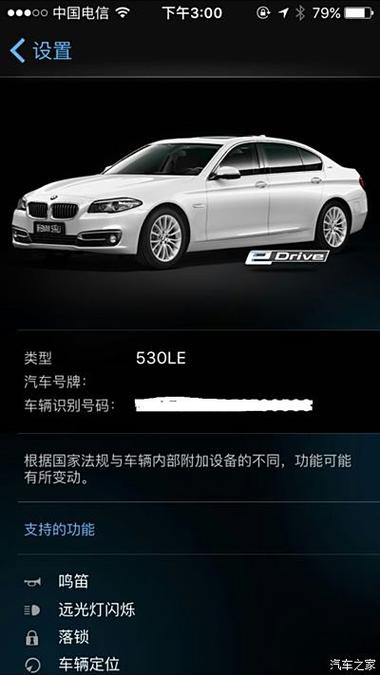 宝马礼券兑换码图标