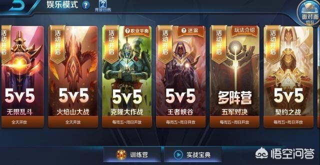 王者荣耀精简版网址图标