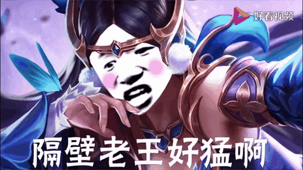 王者搞笑视频 爆笑图标