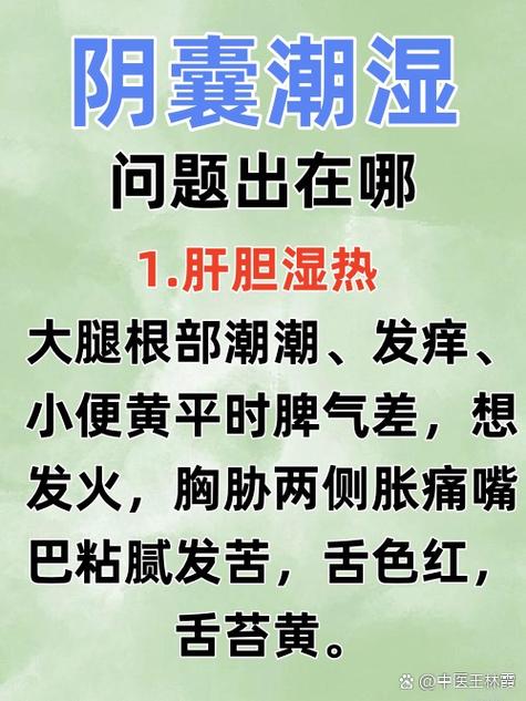 女人含男人睾丸对男人有好处吗缩略图