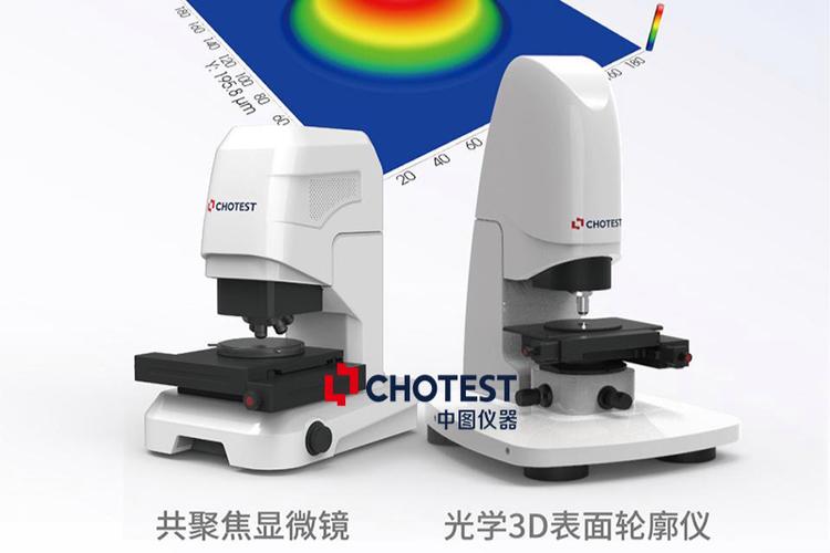 手机屏幕突然出现白色光点图标