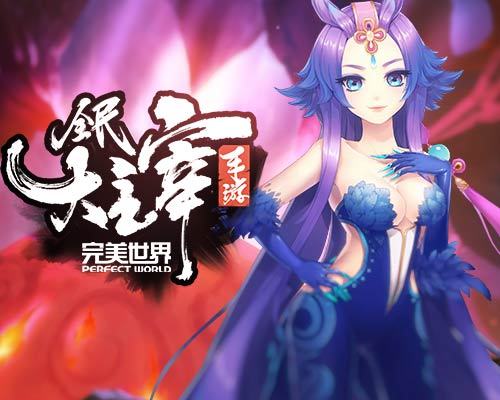 全民大主宰游戏图标