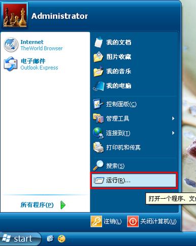图标底色怎么去掉蓝色截图