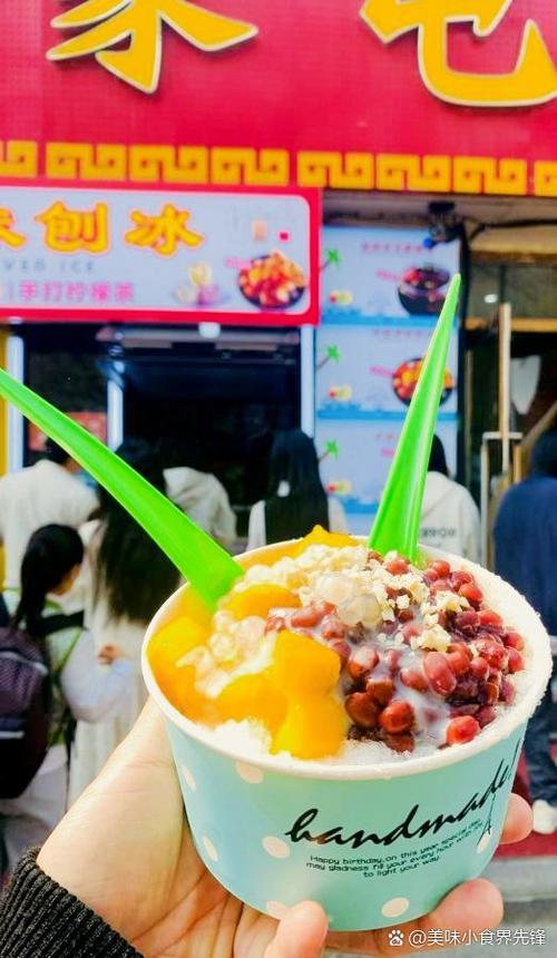 老式刨冰图片截图