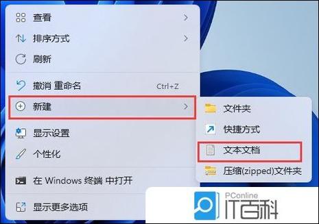 windows11怎么安装ie浏览器图标