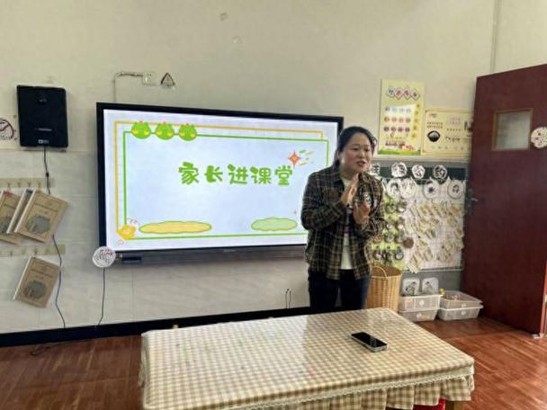 幼儿园妈妈进课堂题材图标