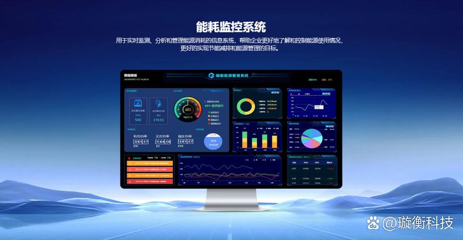 网上电费是实时的吗图标